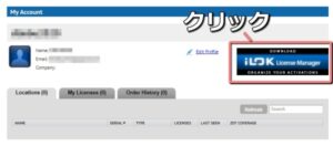 iLokの使い方やアカウント登録方法を分かりやすく解説。USBはもう必要ない。-DTM部